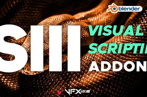 Blender插件 节点脚本制作工具 Serpens Blender Visual Scripting V320 Vfx资源网