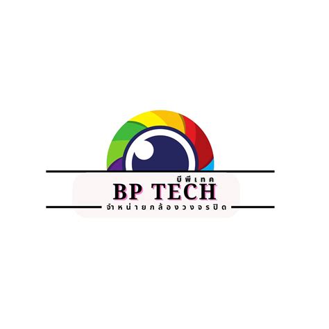 Bptech กล้องวงจรปิดและอุปกรณ์ไอทีครบวงจร Udon Thani