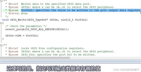 （stm32基础）stm32实现led闪烁andled流水灯and蜂鸣器 stm32在运行过程中加入灯光闪烁 csdn博客