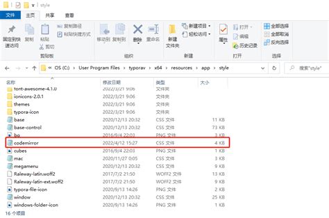 如何修改typora中代码块字体大小的方法typora字体大小极限24仍然感觉很小 Csdn博客