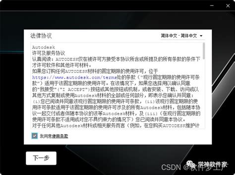 3dmax 2023安装教程3dsmax下载安装csdn Csdn博客 3dmax 2023安装教程3dsmax下载安装csdn Csdn博客