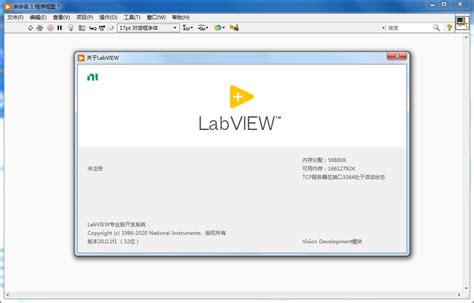 Labview Vision机器视觉图像处理环境基础介绍 图像编程 Labview视觉 机器视觉 图像处理 工业相机 工业镜头 机器视觉光源
