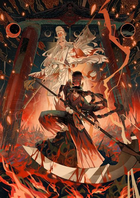 Onmyoji Drawn By P Suke Danbooru