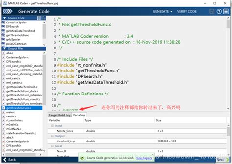 matlab转c c cmex文件加速运行方法 matlab编译为exe提高计算效率 csdn博客