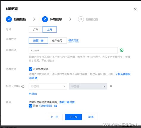 腾讯云静态网站部署 腾讯云部署静态网站 csdn博客