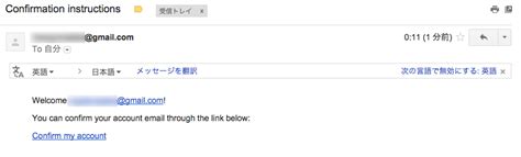 Rails Deviseの使い方（rails4版） Qiita