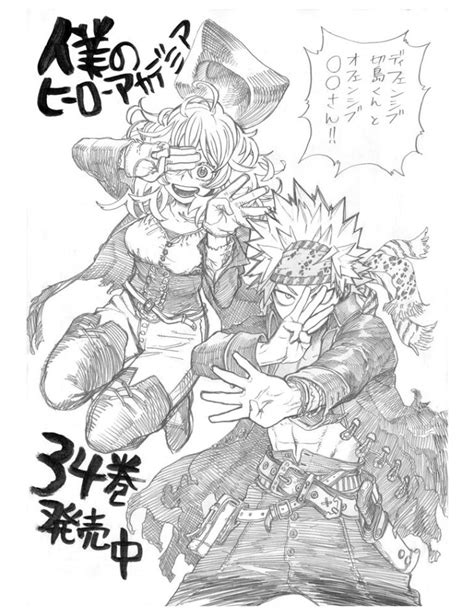 My Hero Academia Revela El Aspecto De Invisible Girl Y Los Fans Se Enamoran