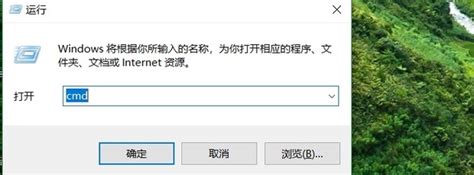 如何用cmd命令来设置自动关机倒计时 360新知