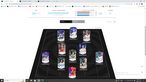 1조6천억 토트넘 어떤가요 훈수좀 해주세요 Ea Fc 온라인 에펨코리아