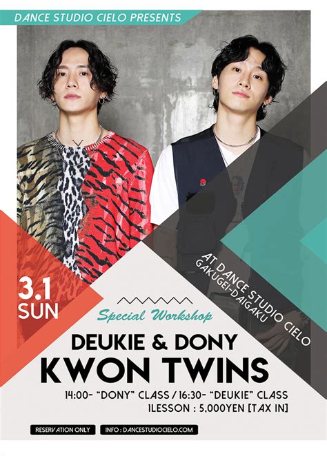 Kwon Twins Deukie And Dony Special Workshop｜東京ダンスライフ【tokyo Dance Life】