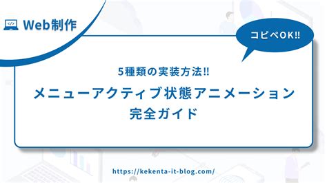 【react】 条件によってクラス名（classname）を動的に付与する方法【3パターン】 ケケンタの独学itブログ