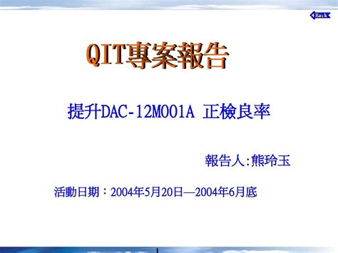 8d Example Word文档在线阅读与下载 无忧文档