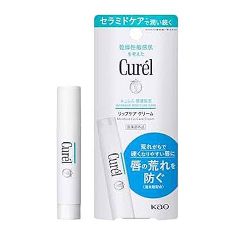 Get Kao Curel Moisturizing Lipstick 4 2g Delivered Weee Asian Market