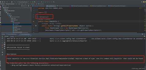 关于报错 Java Springbootthe Value Cannot Be A Feature Class Csdn博客