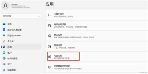 windows系统配置ssh服务 windowsxp 开启ssh csdn博客