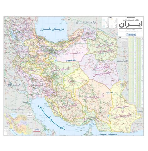 20 عکس از نقشه ایران با نام استان ها و جاذبه های دیدنی