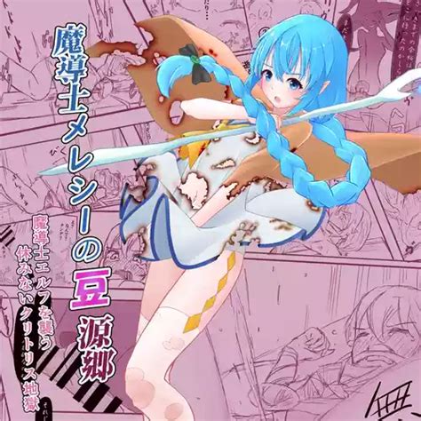 Sachina No Roshutsu Nikki Nhentai Hentai Doujinshi And Manga