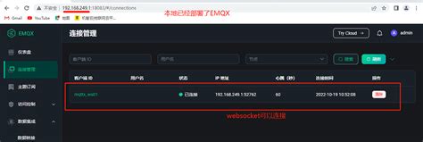 Mqttx 无法连接本地mqtt可以连websocket Emqx Emq 问答社区