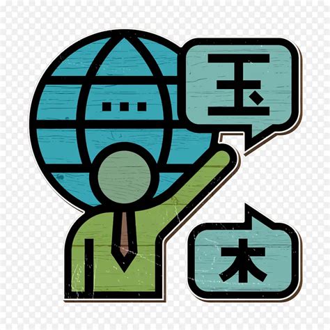 语言图标 字典图标 交流图标png图片素材下载图片编号7101137 Png素材网