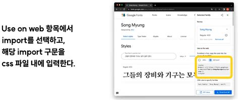 [css] Css상속 폰트 속성