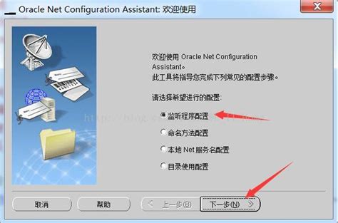 Oracle的连接超时的解决方法oracle连接超时怎么解决 Csdn博客 Oracle的连接超时的解决方法oracle连接超时怎么解决 Csdn博客