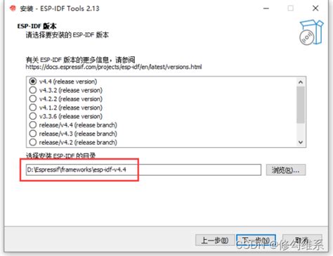 【乐鑫esp32】esp Idfvscode环境搭建espidf Vscode Csdn博客 【乐鑫esp32】esp Idfvscode环境搭建espidf Vscode Csdn博客