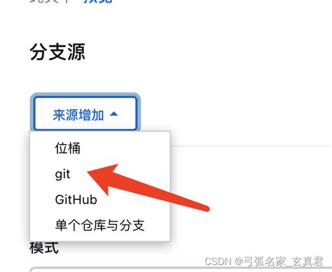 Ubuntu中用docker部署jenkins，并和码云实现自动化部署 Csdn博客