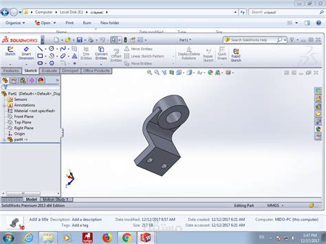 3d Modling مستقل