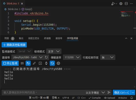 用vs code的“arduino maker workshop”（創客工作坊）開發arduino專案 超圖解系列圖書