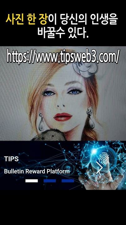 사진 한장이 당신의 인생을 바꿀수 있다 Youtube