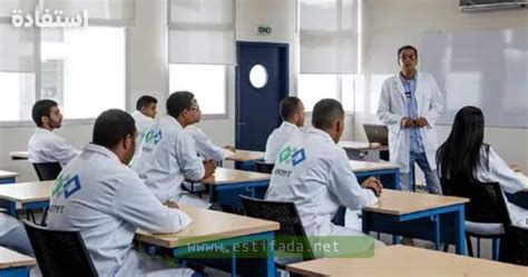 Concours De Recrutement Ofppt 2024