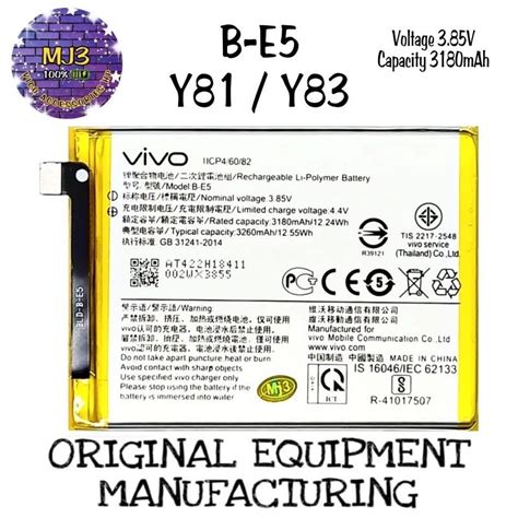 Jual Batre Baterai Hp Vivo Y81 Vivo 1808 1803 Original 100 Model Kode Batrei Battery B E5 Be5