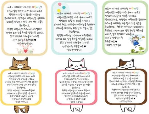 생일책 도안 유치원 생일책 어린이집 생일책 유치원 생일 도안 Artofit