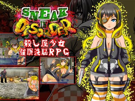 Ankoku Marimokan Sneak In Disorder Final Jap Porn Comics And Sex