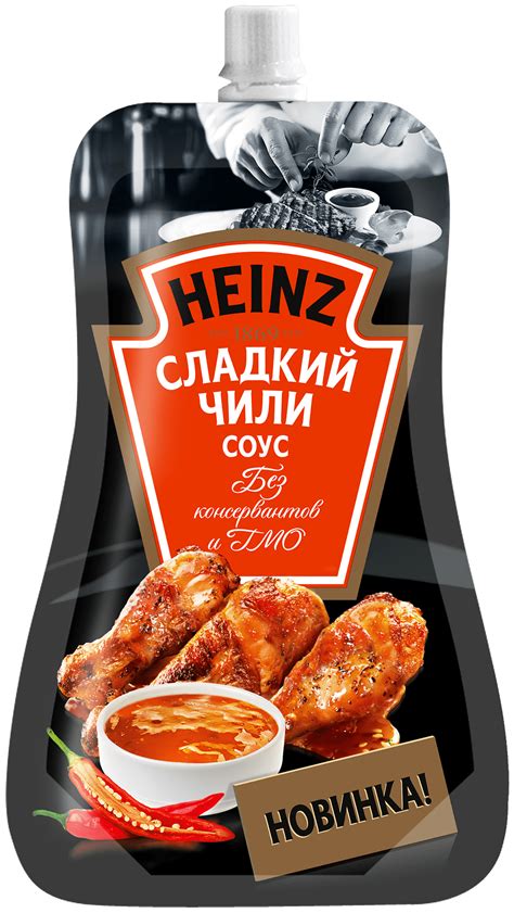Соусы чили — купить по низкой цене на Яндекс Маркете
