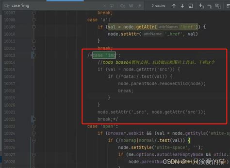 ueditor百度富文本编辑器显示base64图片失效问题处理 百度编辑器支持base64图片 csdn博客