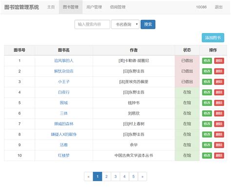 GitHub horvey Library Manager 基于PHP MySql实现的一个简单的图书管理系统功能参考了自己学校的图书管理系统是我学完PHP时的一个练手项目