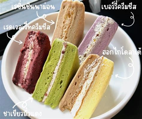 🍰เค้กบ้านอุ๋มพรีเมี่ยม ขนมของฝาก ขนมบ้านอุ๋ม สาขาปทุมธานี Facebook