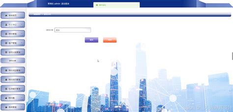 【开题报告】基于djangovue陪玩小程序后台论文源码计算机毕业设计 Csdn博客