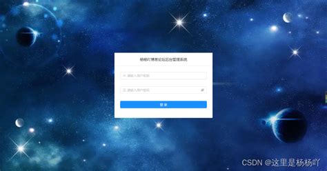 Springbootreact博客论坛系统 附带详细运行指导视频react论坛项目 Csdn博客