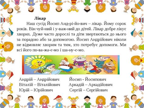Тексти для читання 1 клас ЧИТАЄМО САМІ Уроки письма Уроки чтения Навыки чтения