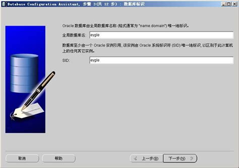 《循序渐进oracle》第一章连载 之二 oracle life mogdb 成为国产数据库第一品牌！