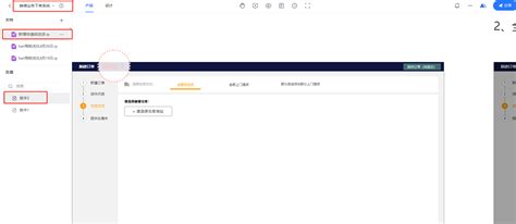 Story 774 所有业务下单增加快递的自送货方式 物流管理系统 禅道