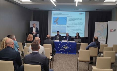 Електроразпределение Юг проведе семинар по европейски проект за