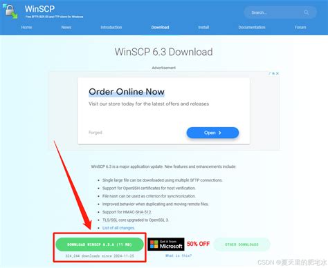 Winscp互传文件windowsandwindows Csdn博客