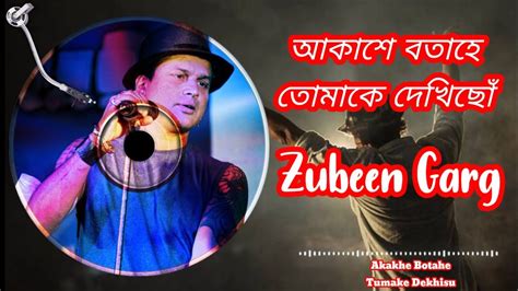 Akakhe Botahezubeen Garg Romantic Songpartha Protim Borah Youtube