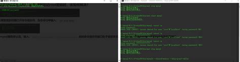 mysql8 0以上版本root密码报错及修改 fantasy泽 博客园