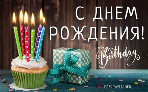 14 идей как поздравить начальницу с Днем рождения оригинально, красиво ...