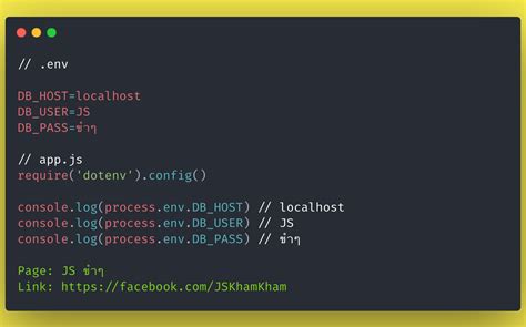 Js ขำๆ มารู้จักกับ Dotenv Env ที่จะมาช่วยจัดการเรื่อง Facebook
