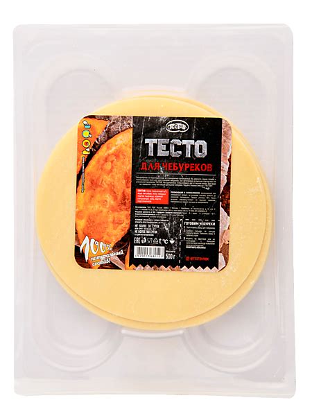 Тесто «Тестов для чебуреков 500 г купить по приятной цене с доставкой на дом в интернет